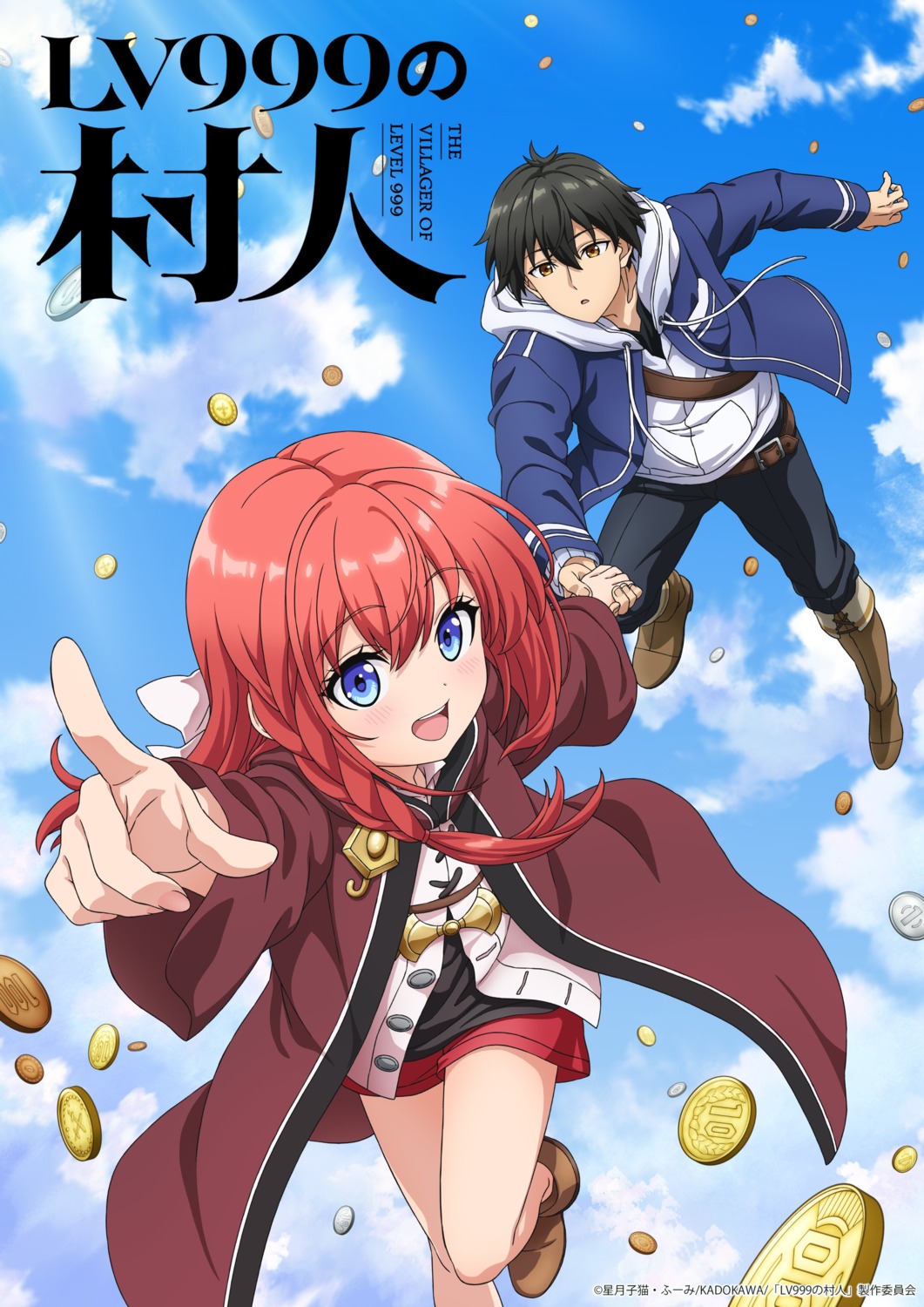 lv999 no murabito alice balnesio kagami kouji tagme | #1241748 | yande.re